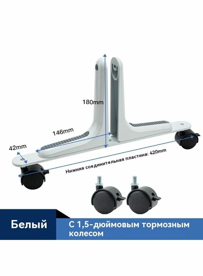 Аксессуар для обогревателя