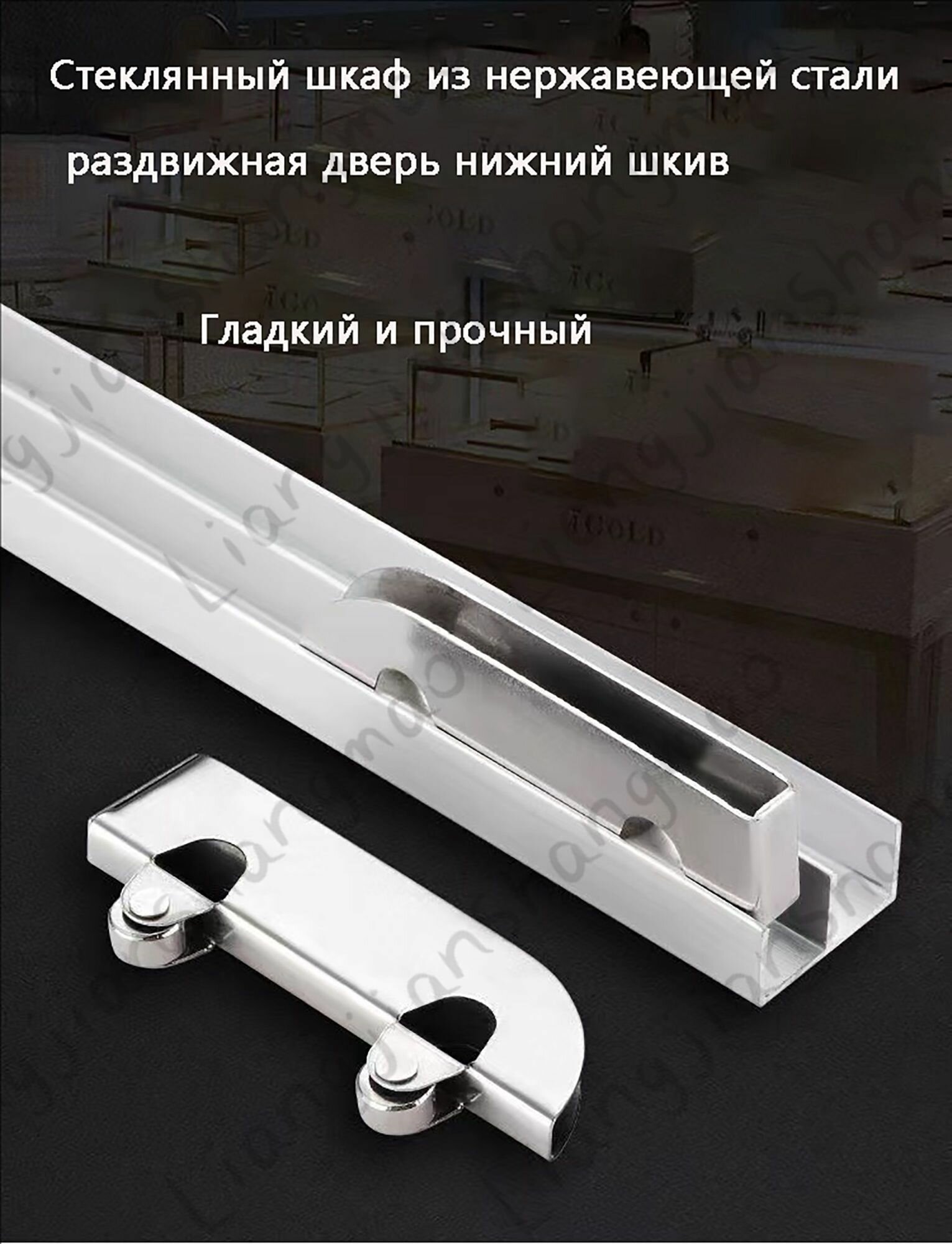 Стеклодержатель