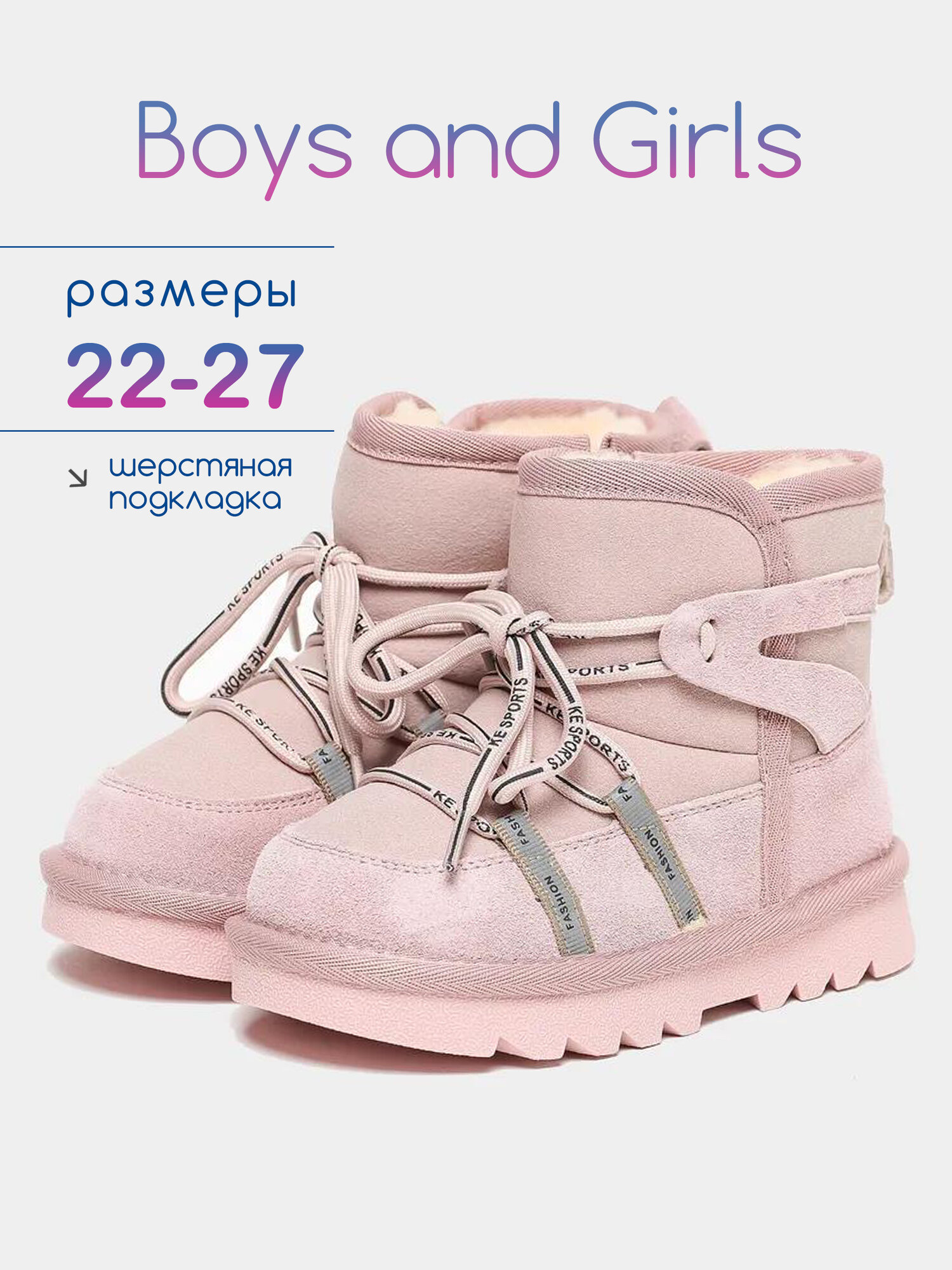 Угги розовый