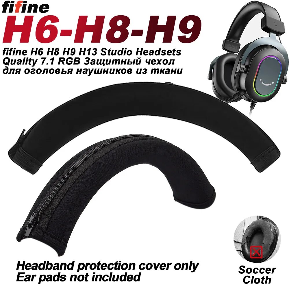 Амбушюры Fifine H6 H8 H9 H13 H16 High Quality 7.1 для наушников Защитный чехол для оголовья наушников из ткани