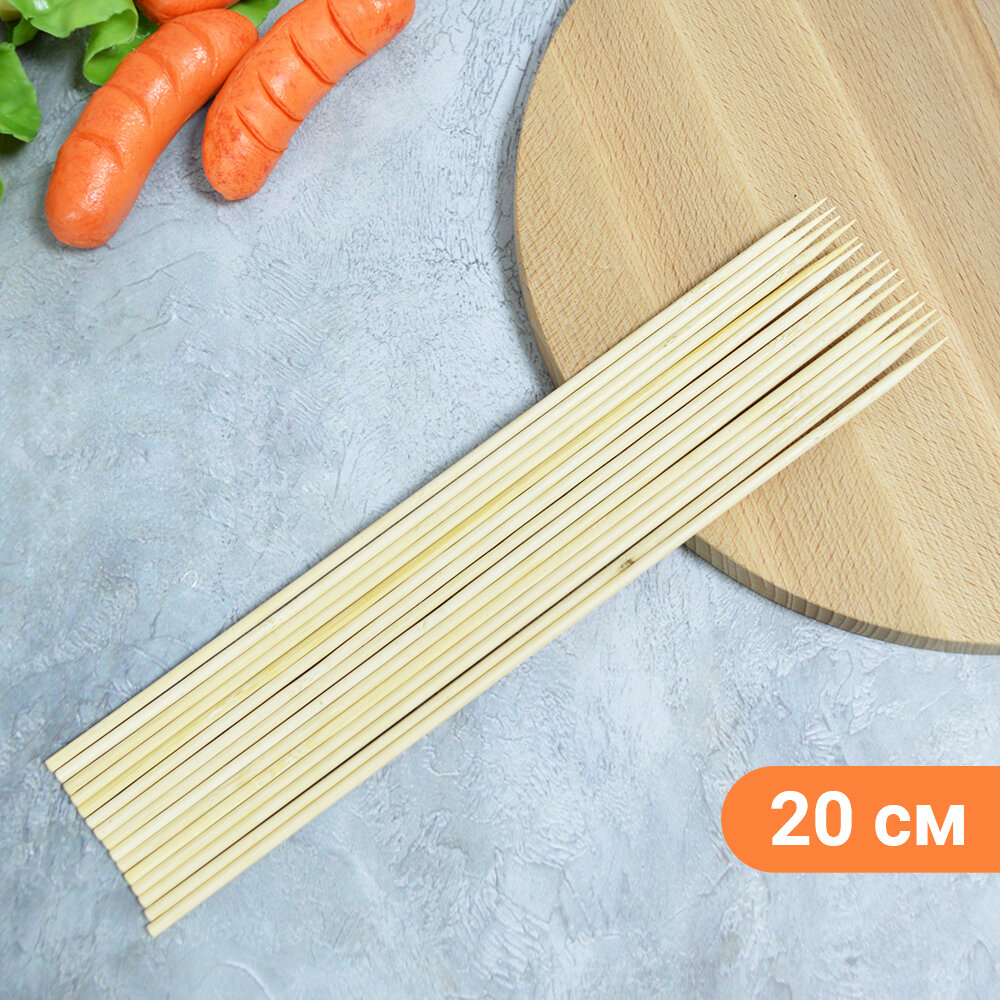 Шампуры бамбуковые 20см, 3мм, 90 шт, серия "Летний сезон", для шашлыка и канапе