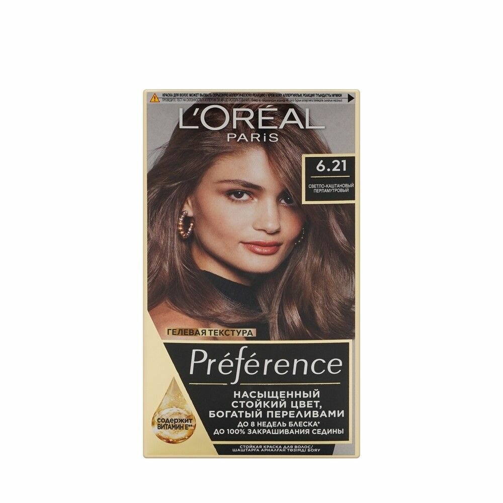 Краска L'Oreal Paris Preference стойкая для волос 6.21 Риволи
