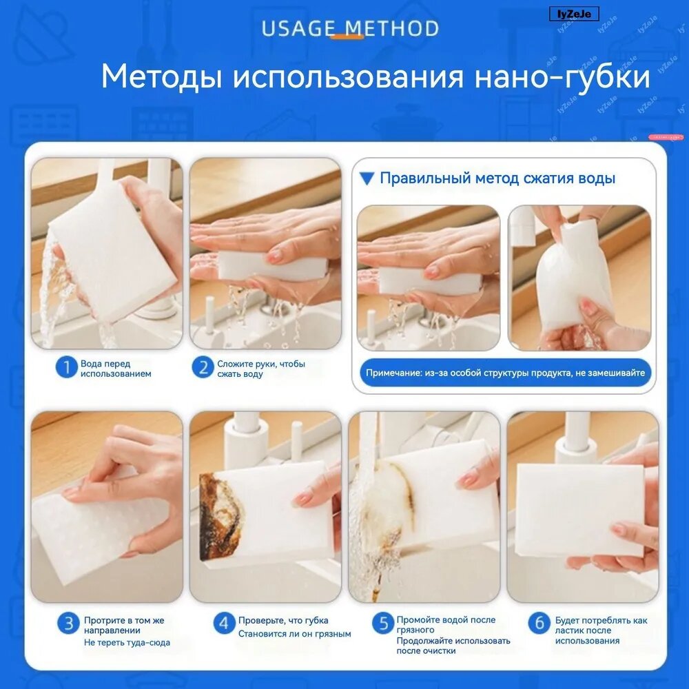 Губка, Меламин, 100 шт.2026