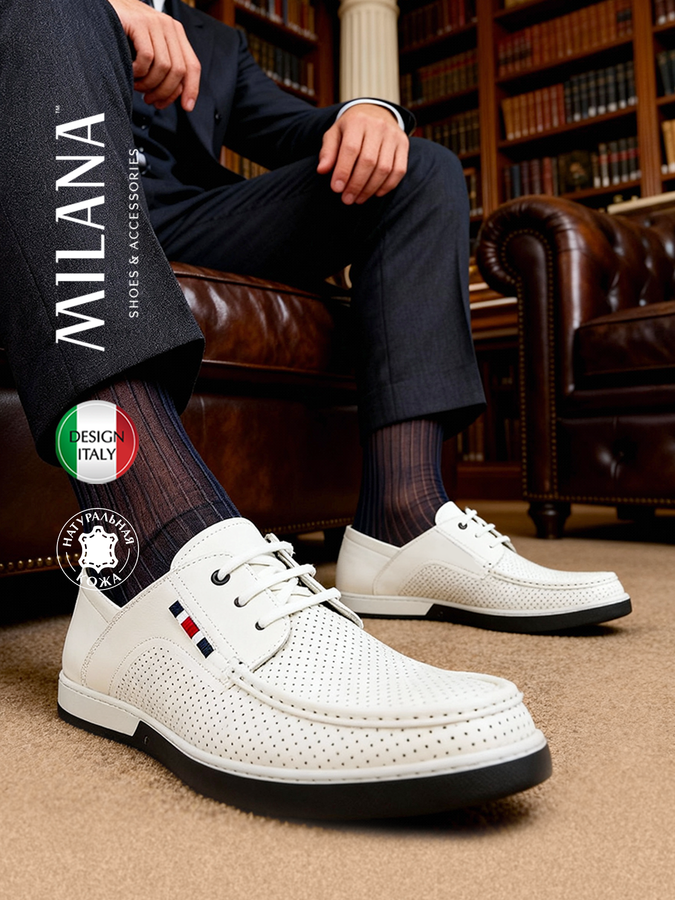 Полуботинки