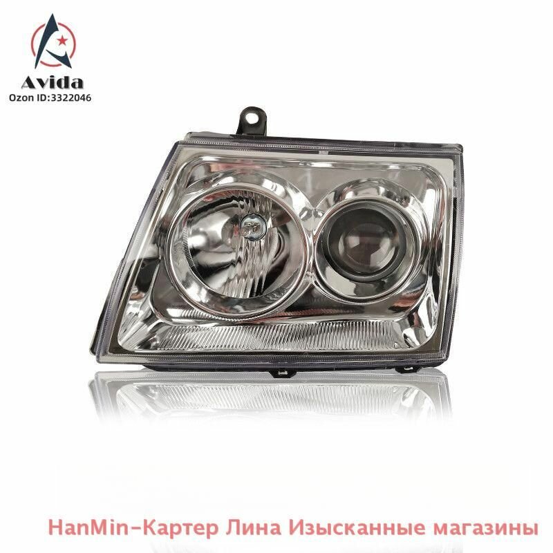 Фары автомобильные