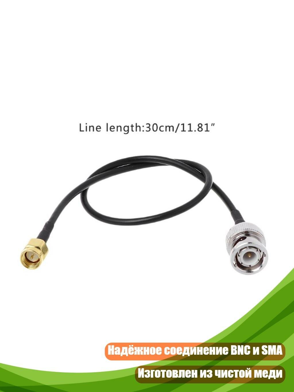 Переходник BNC-мама на SMA-мама, Серебро