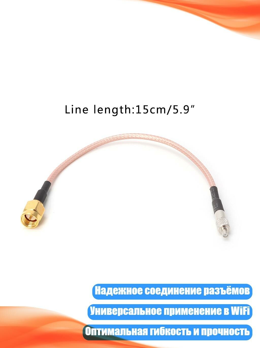 Коаксиальный пигтейл TS9-мама – SMA-папа, Другое