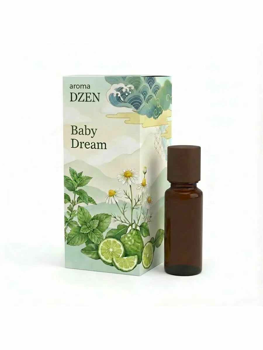 Эфирное масло роллер Сон младенца Aroma Dzen 5мл для ароматерапии, бани, йоги
