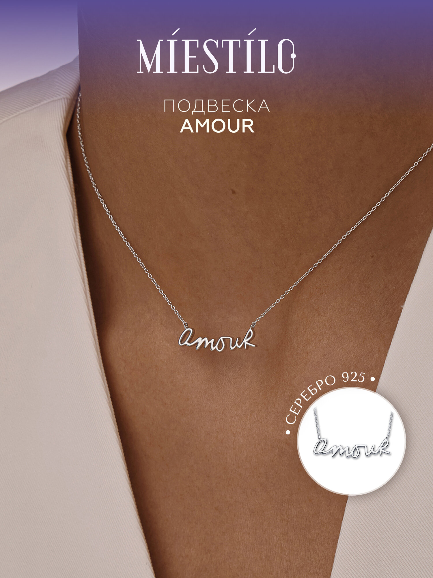 Колье, серебро, 925 проба, родирование