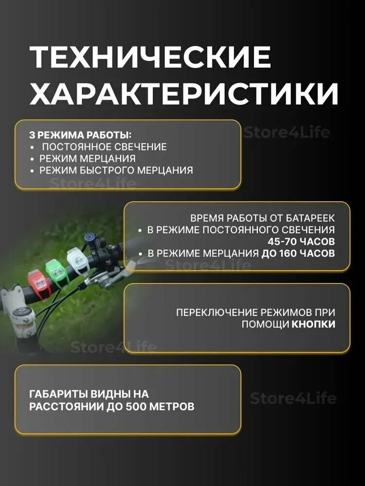 Фонарь для велосипеда — фото 1