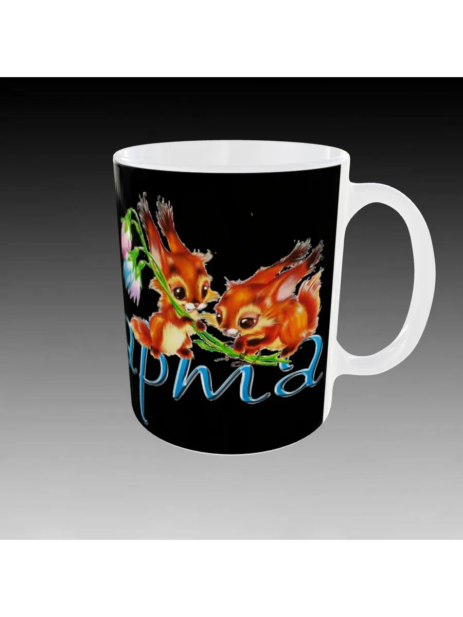 Кружка 8 марта Международный женский день