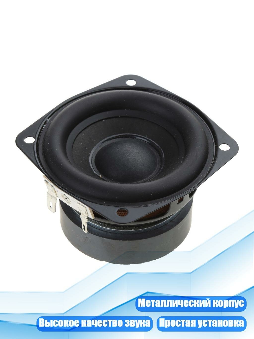 Акустическая колонка 4 Ом, 20 Вт