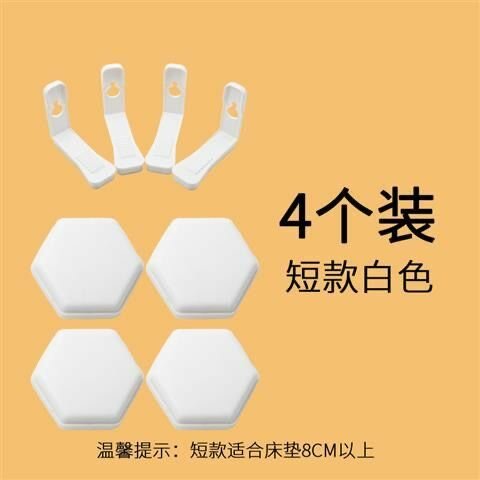 Невидимый противоскользящий фиксатор для простыни, противоскользящая застежка для покрывала и матраса, специальный безыгольный фиксатор для кровати с четырьмя углами.