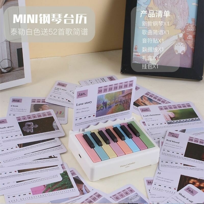 Многоцветное карманное пианино с вечным календарем, настольный календарь, играбельное и звуковое мини-пианино Taylor Swift JJ Lin