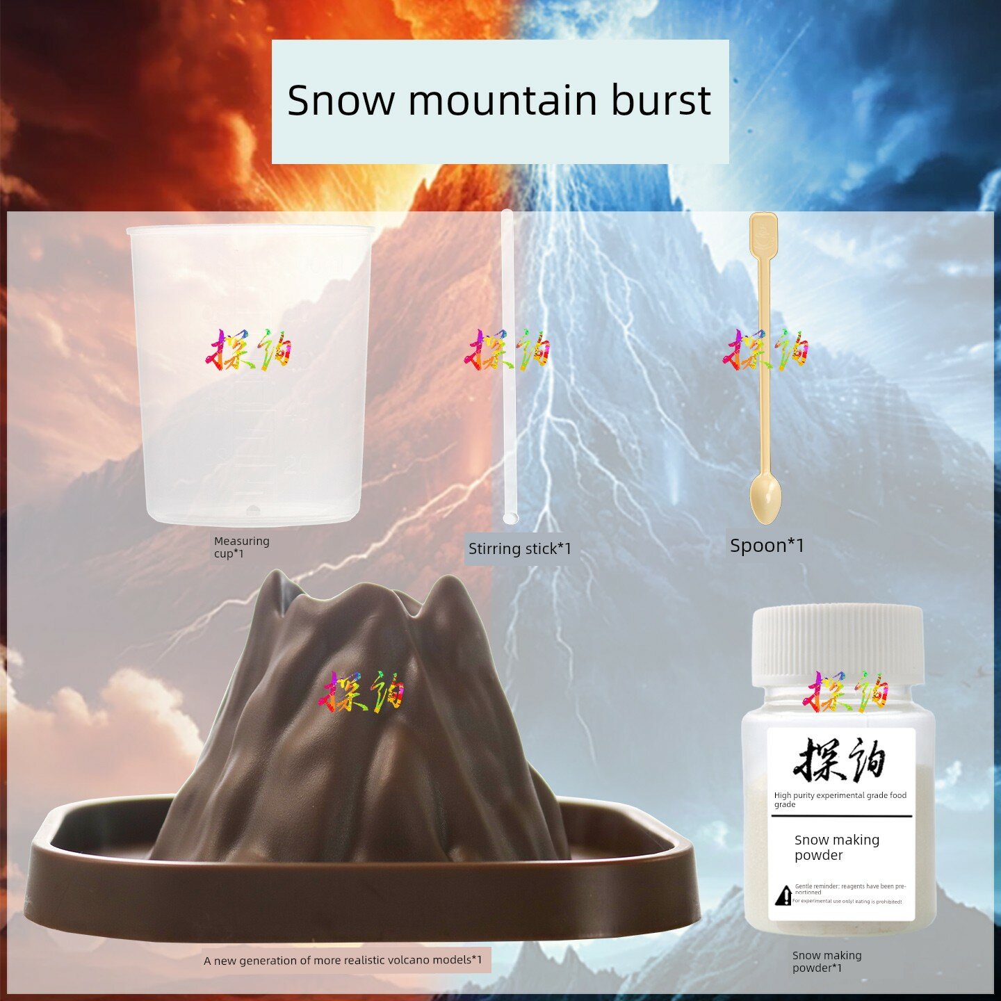 Исследование вулкана, айсберг, снежная гора, взрыв, небольшой набор для экспериментов, игрушка, научный материал,