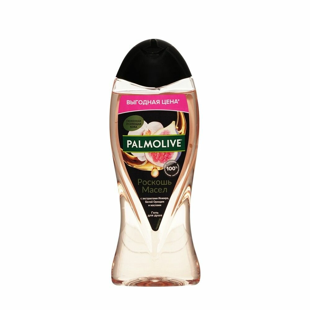 Гель для душа Palmolive Роскошь масел с экстрактами инжира, белой орхидеи и маслами 500мл
