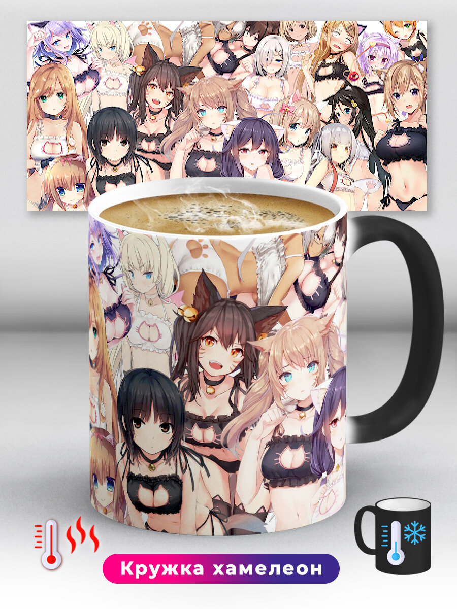 Кружка хамелеон Неко тян Neko girl Аниме Ахегао Ahegao