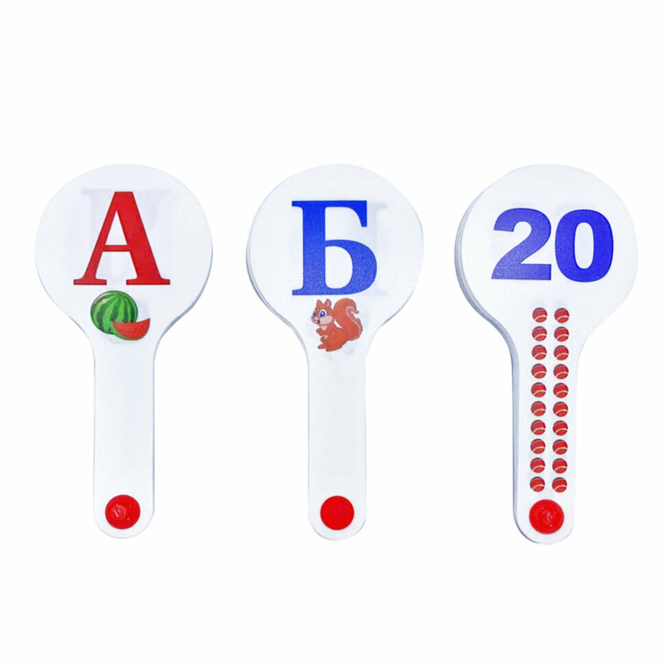 Веер-касса с картинками (гласные, согласные, цифры), облегченные, гибкие, набор 3 шт, Юнландия, 274054, 274054