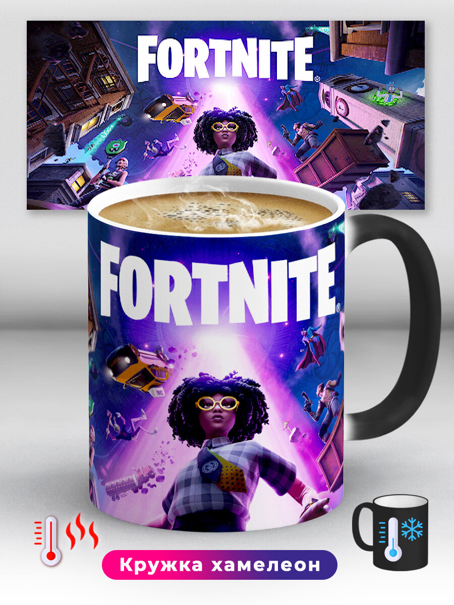 Кружка хамелеон Fortnite Фортнайт 11 330 мл, керамическая с ярким принтом, подходит для СВЧ