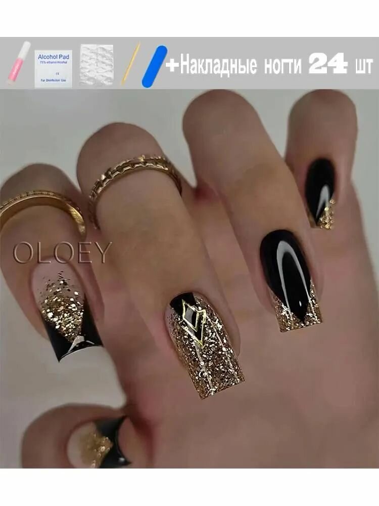 Накладные Ногти с дизайном, Блестящий дизайн с блестками, Черный с золотом(24 типсы + клей+ клеевые стикеры + пилочка )