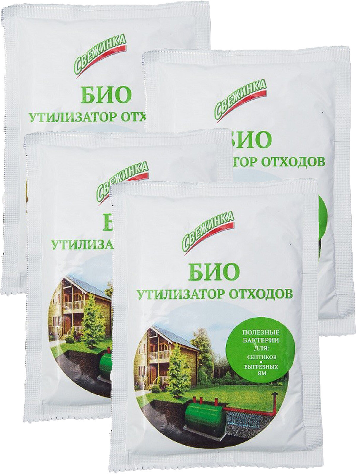 БИО утилизатор отходов Свежинка, для септиков и выгребных ям, 70 г х 4 шт