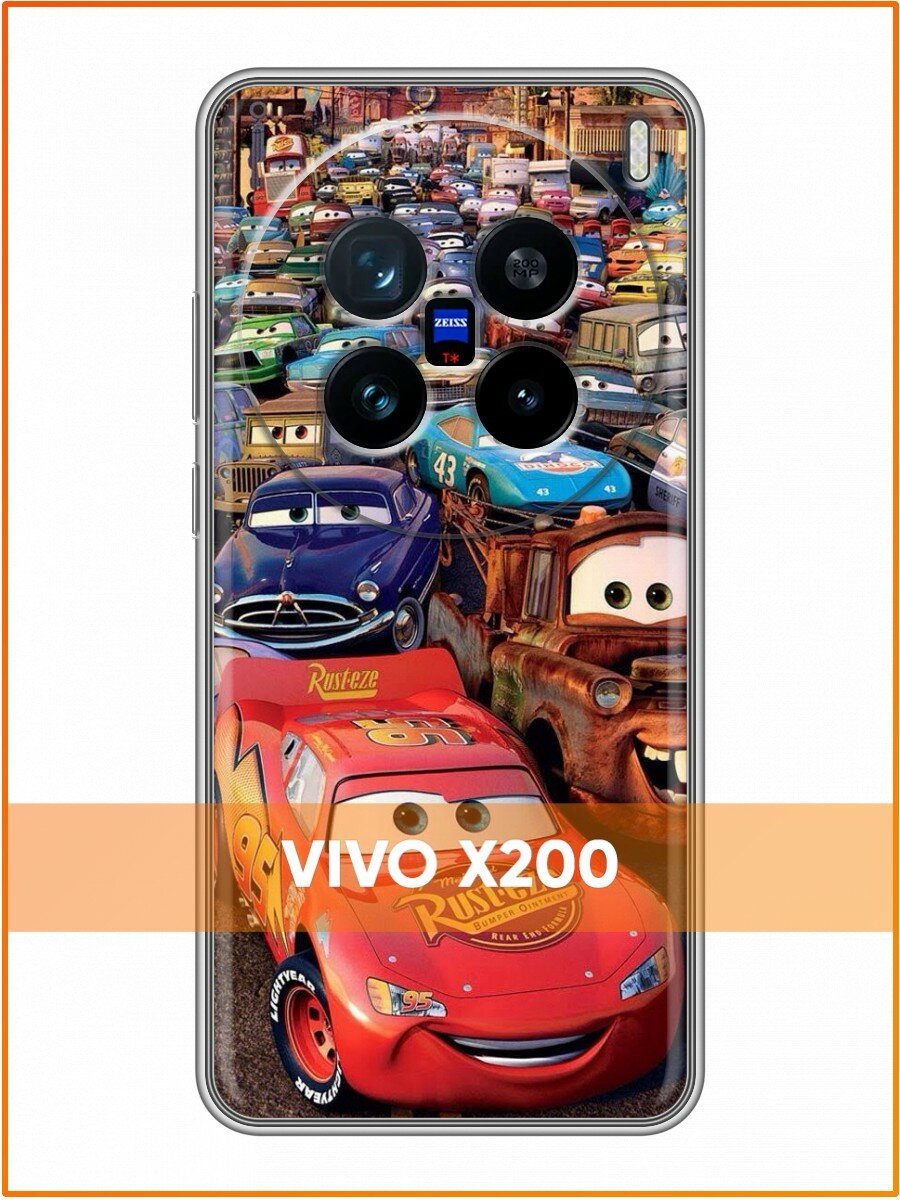 Чехол для Vivo X200 с принтом Молния Маккуин и машины (Виво Х200)