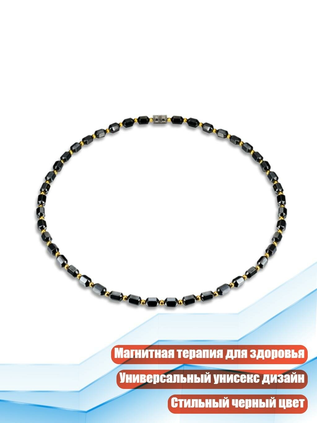 Гематитовый магнитный кулон