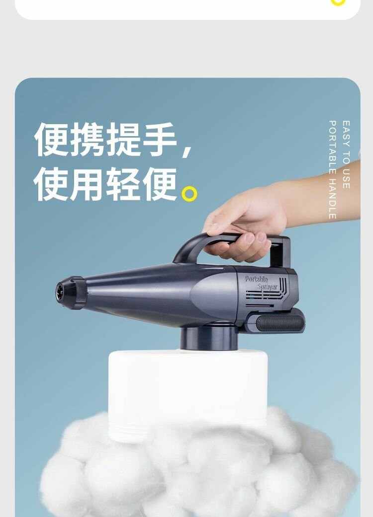 Генератор холодного тумана (аккумуляторный); Новая модель электрического распылителя; 1800 мл;