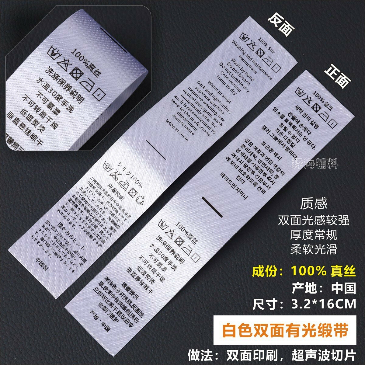 Стираная этикетка в наличии, золотая атласная, высококачественная, стираная этикетка, индивидуальная одежда, обувь, шляпы, сумки, универсальная составная этикетка, бесплатная доставка