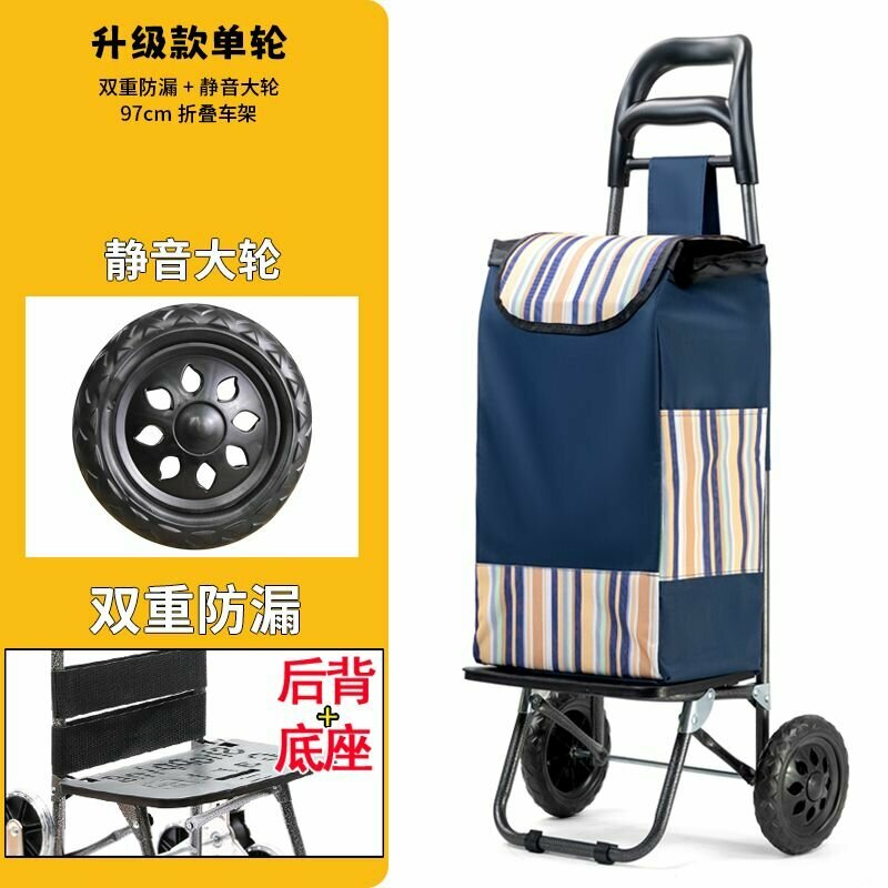 Тележка для покупок с функцией подъема по лестнице, маленькая тележка, складная тележка, тележка для пожилых людей, ручная тележка, портативная домашняя тележка