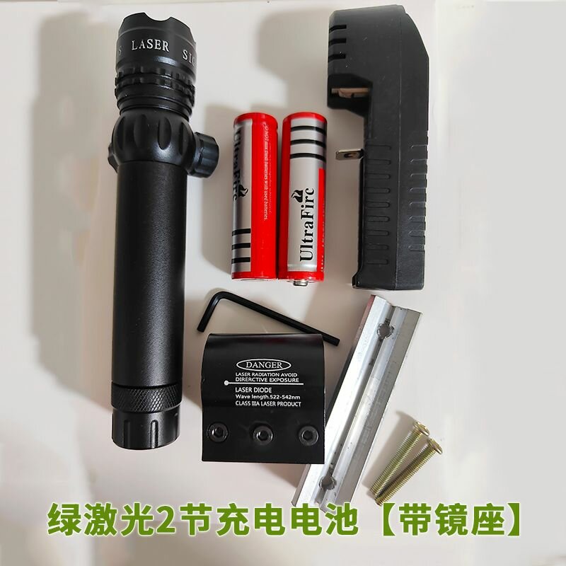 Прицел для стрельбы с зеленым лазером, расширенный и усовершенствованный инфракрасный зеленый лазерный прицел, регулируемое устройство наведения вверх/вниз/влево/вправо.