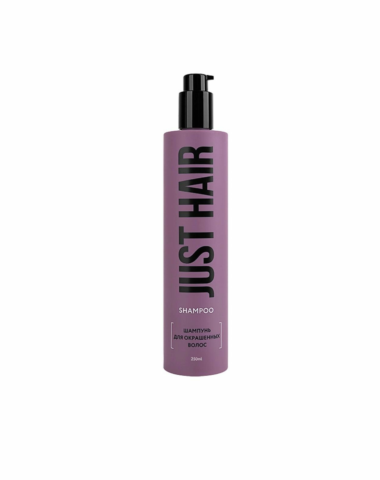 JUST HAIR Шампунь для окрашенных волос Shampoo