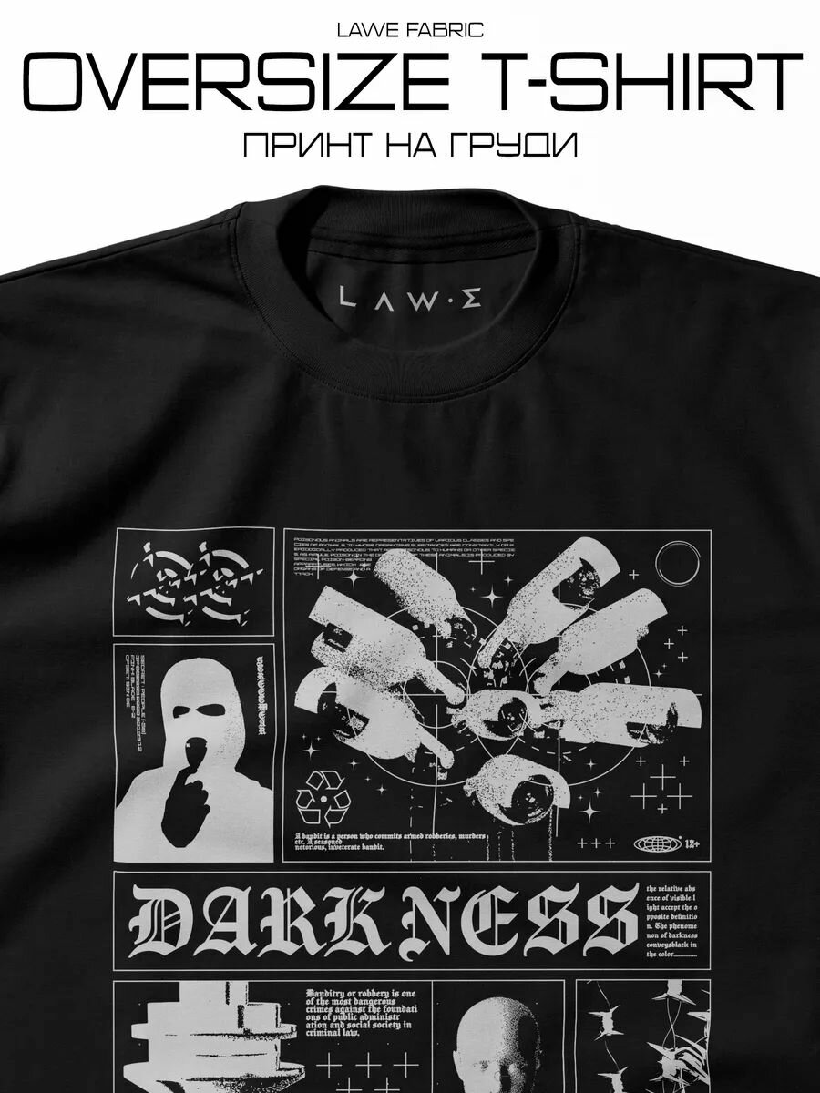 Футболка DARKNESS