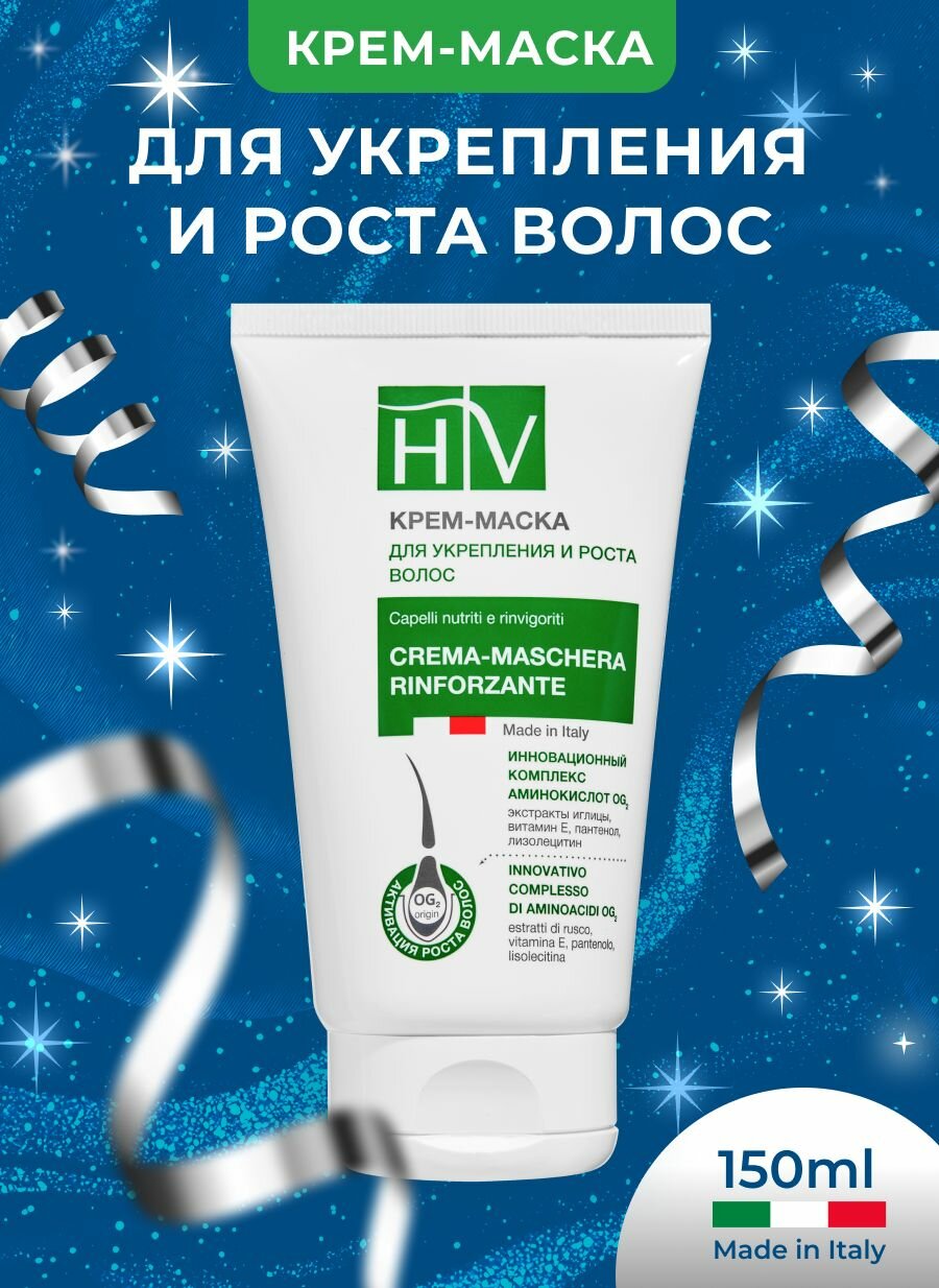 Hair Vital Крем для волос, 150 мл