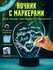 Ночник с маркерами "Три сердца"