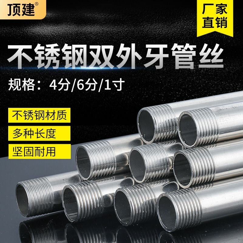 Бочонок нержавеющий НР/НР 1/2", Ду 15, длина 100 мм, AISI 201, 1 шт