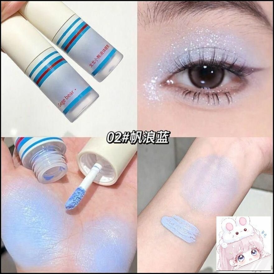 Долговечные жидкие тени премиум Judydoll Ariy в эксклюзивном оттенке S01 Blue Sail Waves