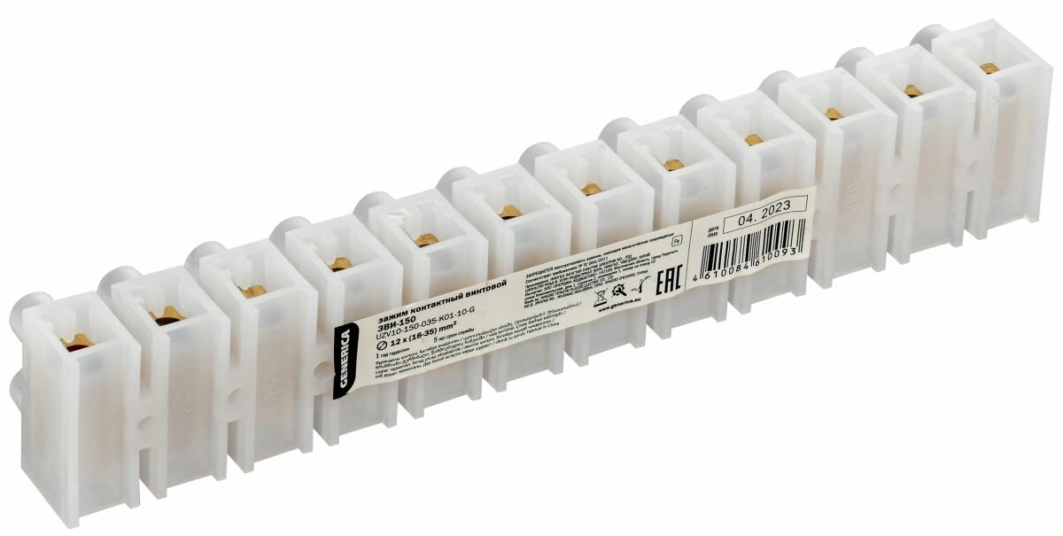 Колодка клеммная ЗВИ-150 16-35кв. мм 12пар GENERICA UZV10-150-035-K01-10-G