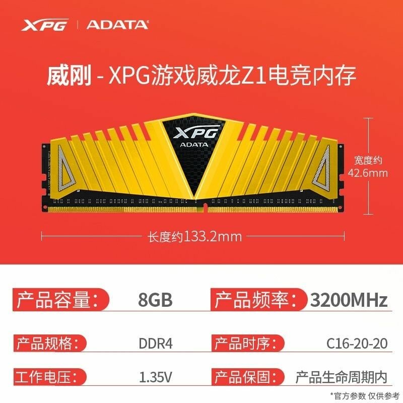 Брендовая новая коробка ADATA XPG DDR4 3600 МГц 8 ГБ игровая память для настольных компьютеров универсальная