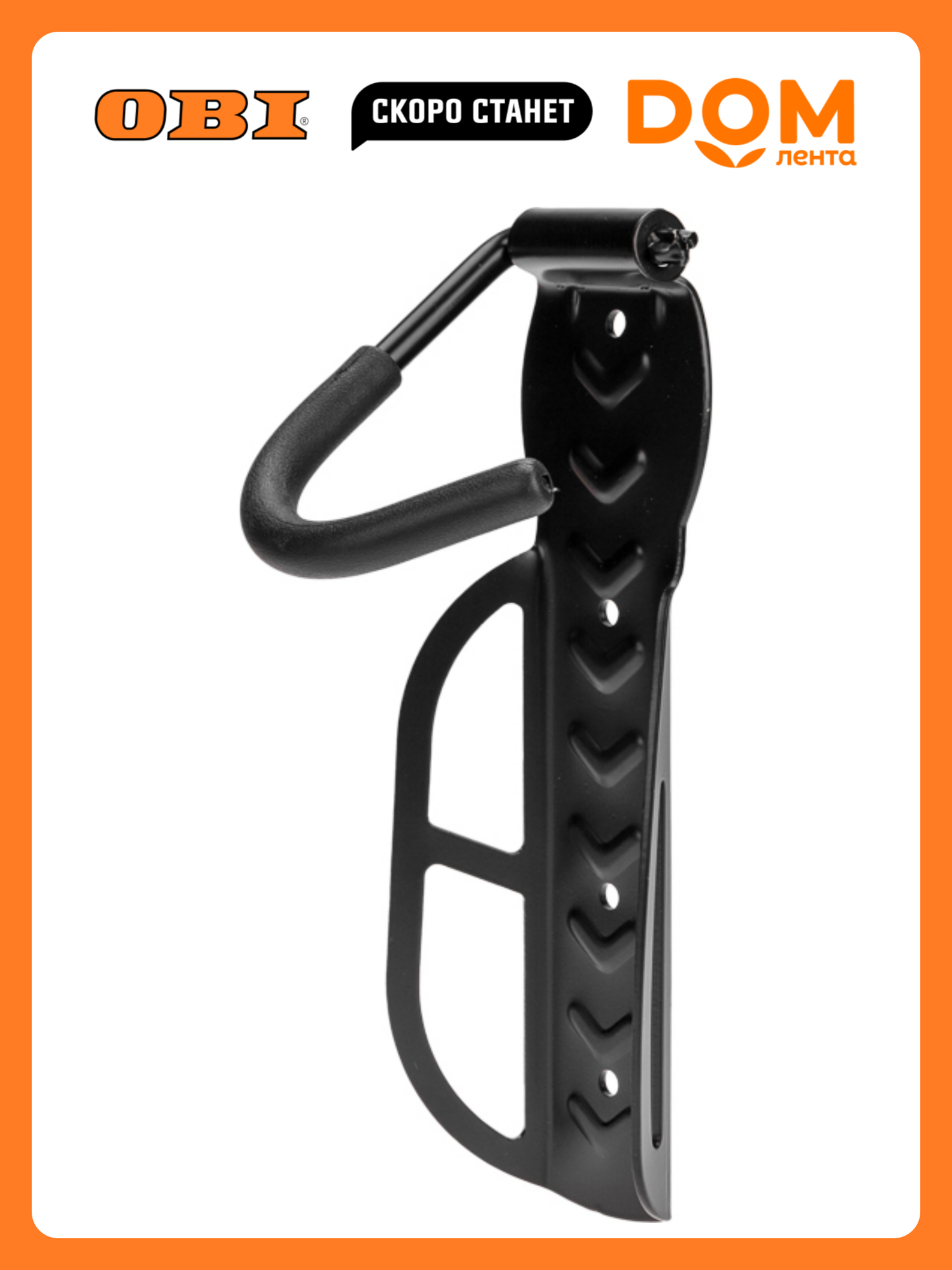 Кронштейн REXANT В-1, для велосипеда, настенный, металл, черный