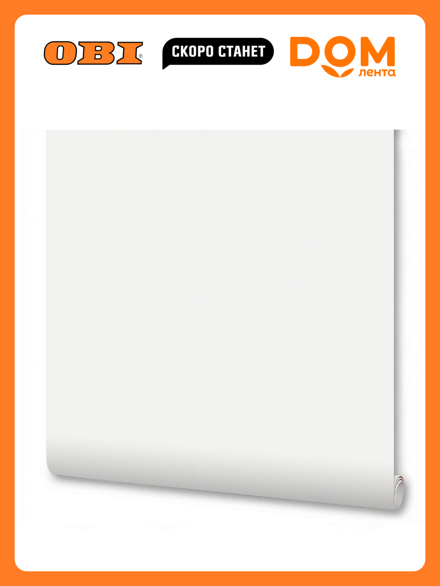 Виниловые обои WallSecret Singapur 9082-11 белые 1,06х10,05 м