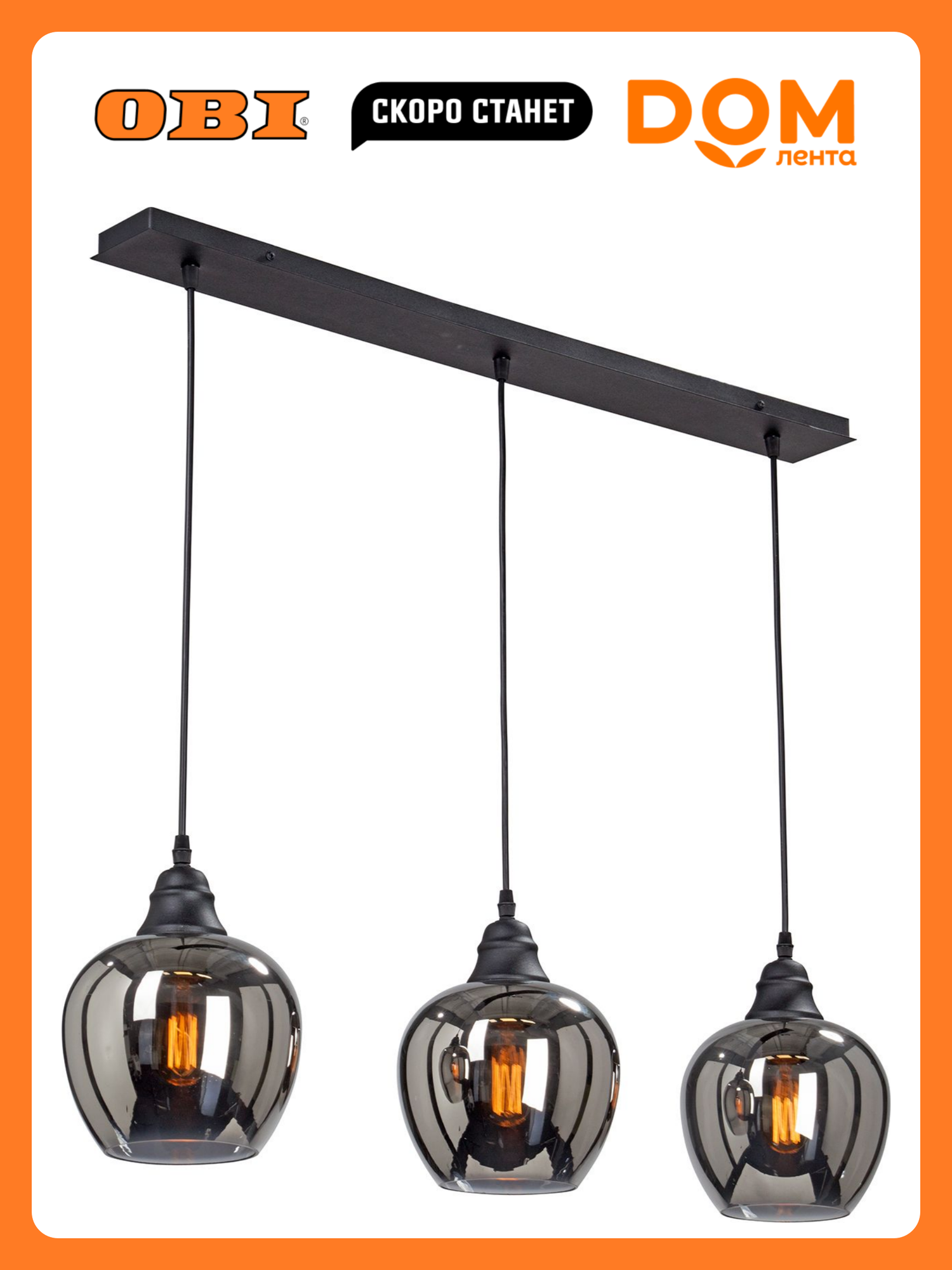 Подвесная люстра Vitaluce V4922-1/3S черная 3ХE27Х40Вт