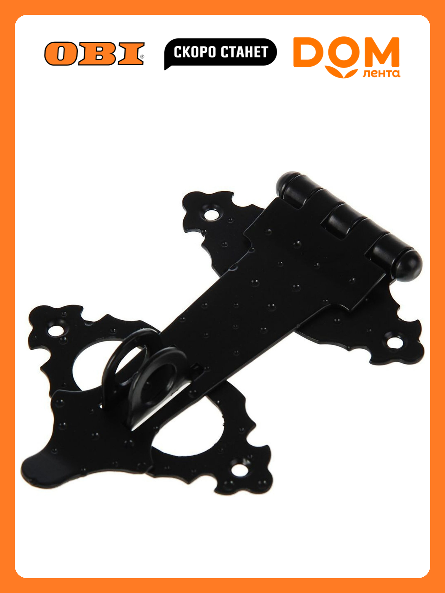 Дверная задвижка Tech-KREP, углеродистая сталь, накладная, 110x150мм, черная