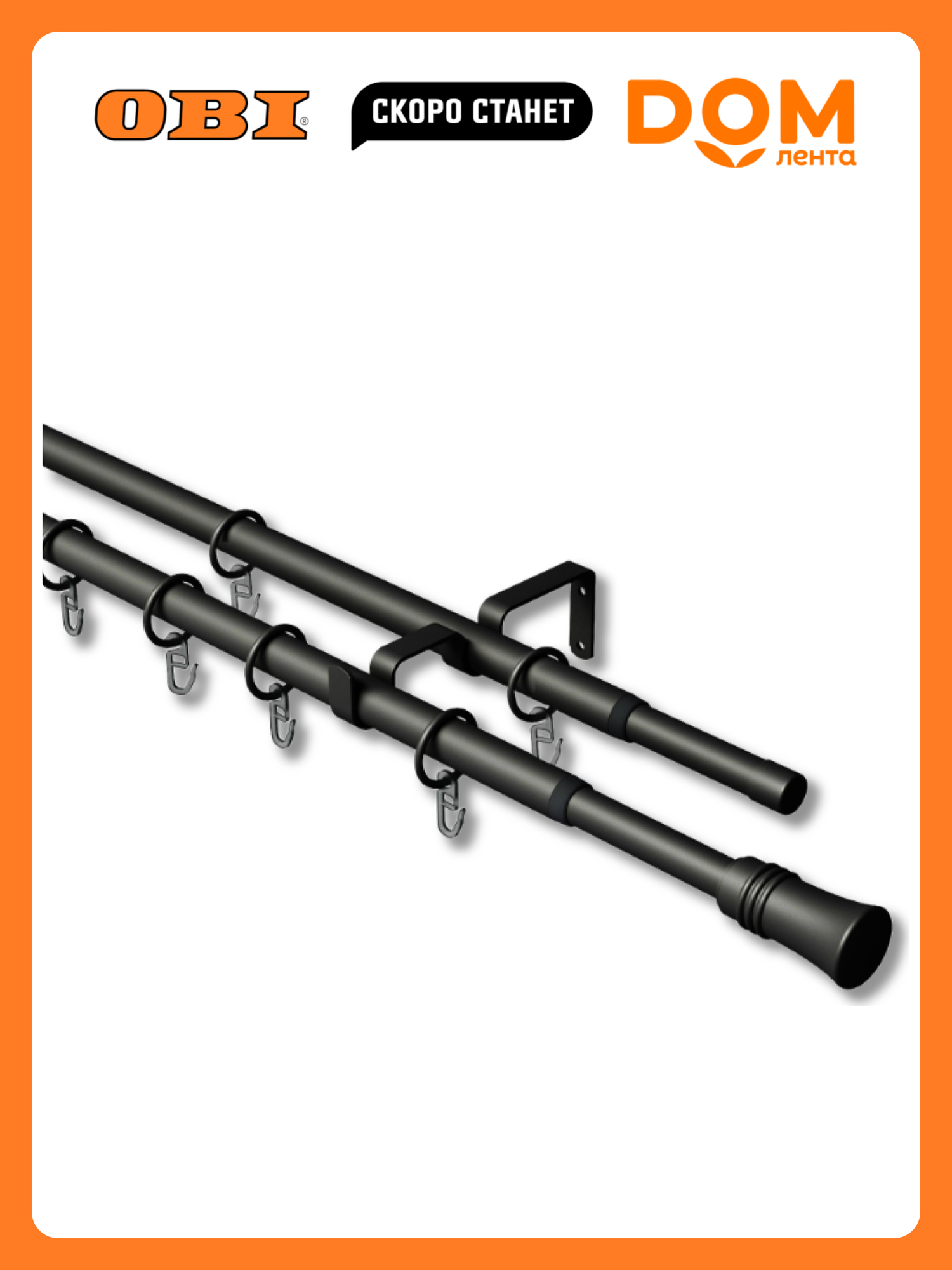 Карниз Arttex двойной 16/19 мм телескоп 246.551 160/300 с металлическими кольцами