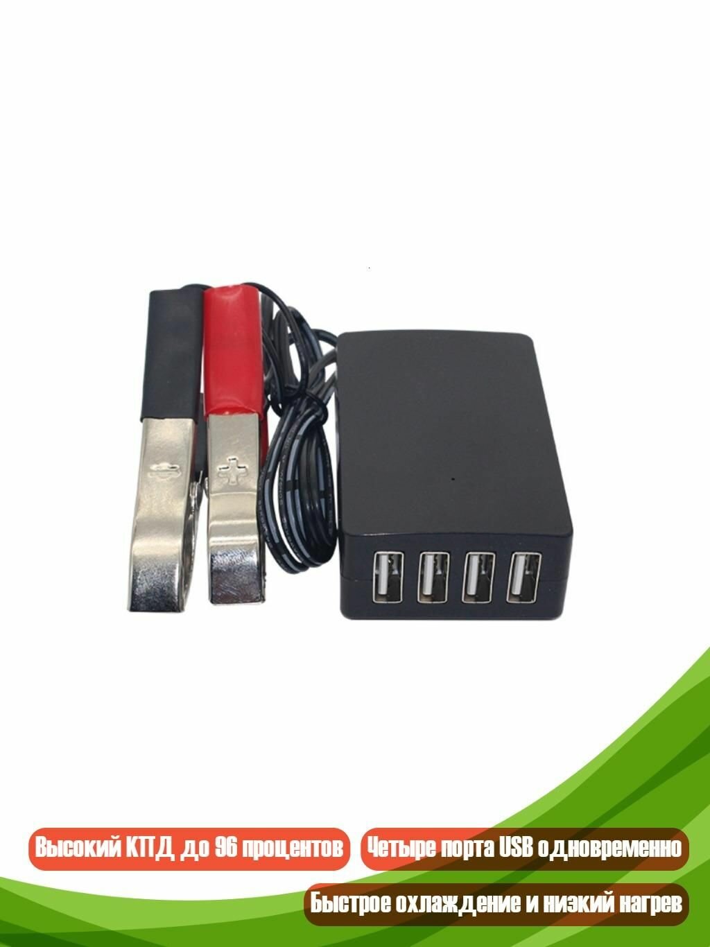 12V 24V в 5V 8A 4 USB порта преобразователь автоматическое распознавание зарядки