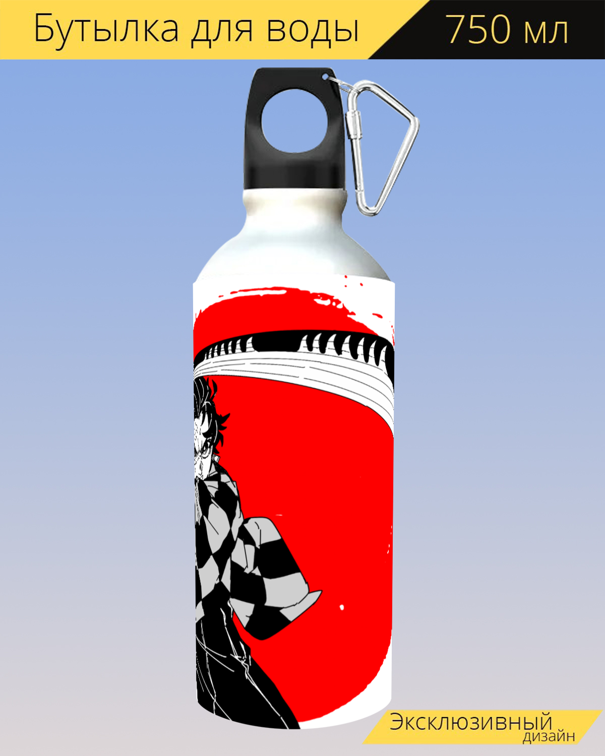 Бутылка фляга для воды "Аниме Slayer Water Breathing Black Аниме Slayer Water Breathing Black and White аниме убийца водное дыхание черный белый" 750 мл. с карабином и принтом