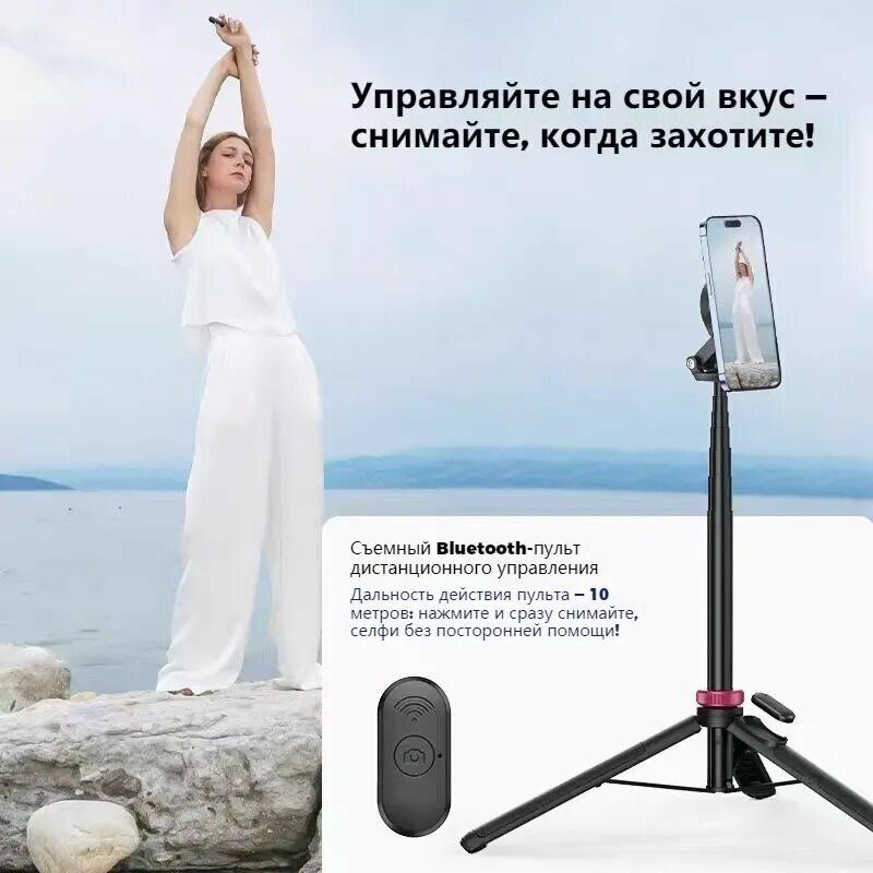 Ulanzi MT-84 Открытый портативный 1.63-метровая стойка для света