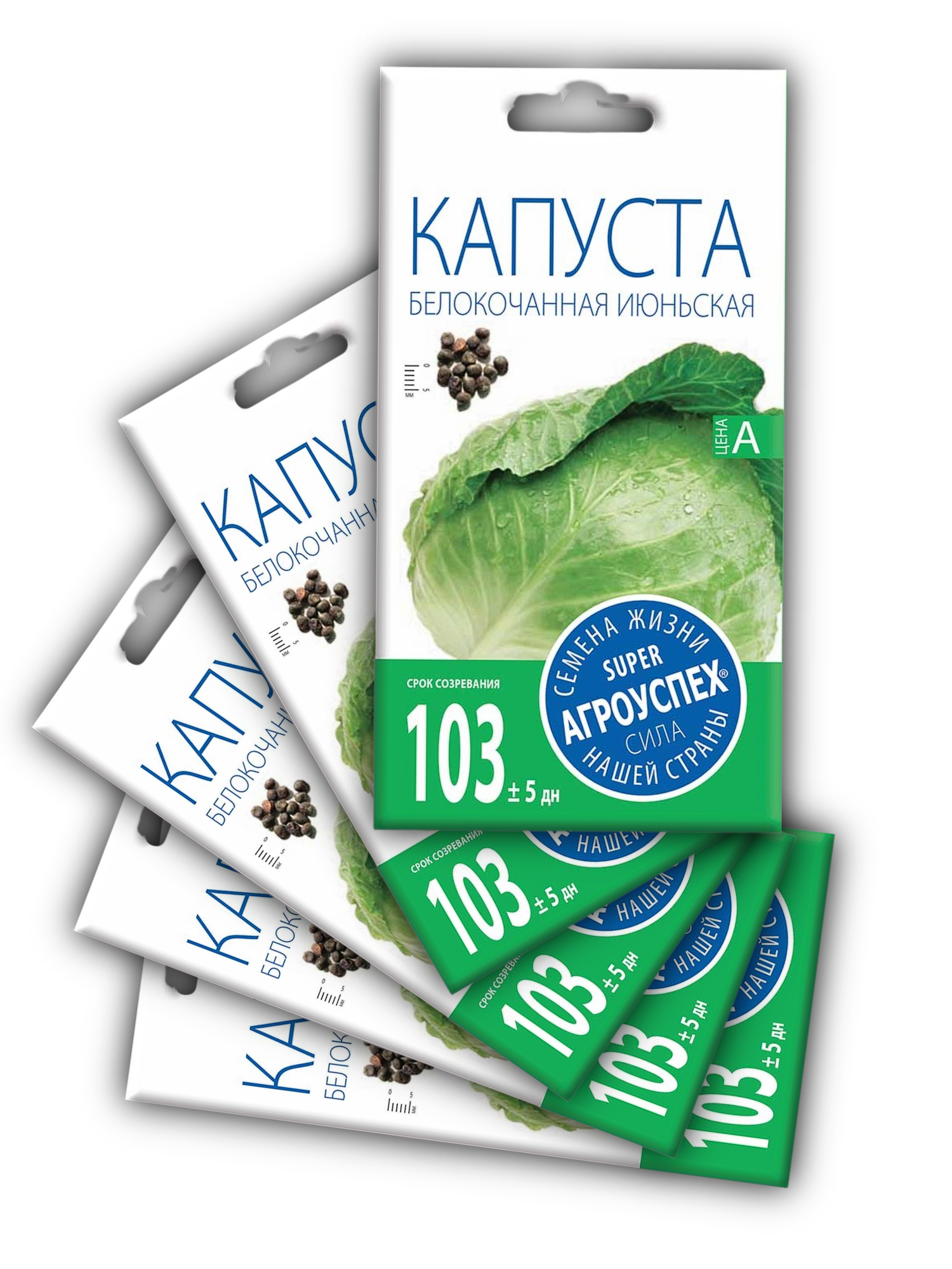 Капуста белокочанная Июньская 0,5г