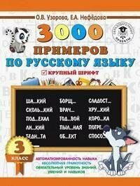 Книга "Начинаю говорить : Мои первые слова и картинки : 100 картинок для малыша"