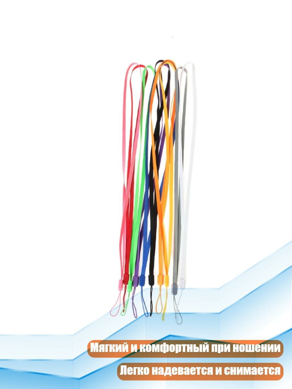 Ремешок-шнурок для телефона и флешки, 44 см, Черный